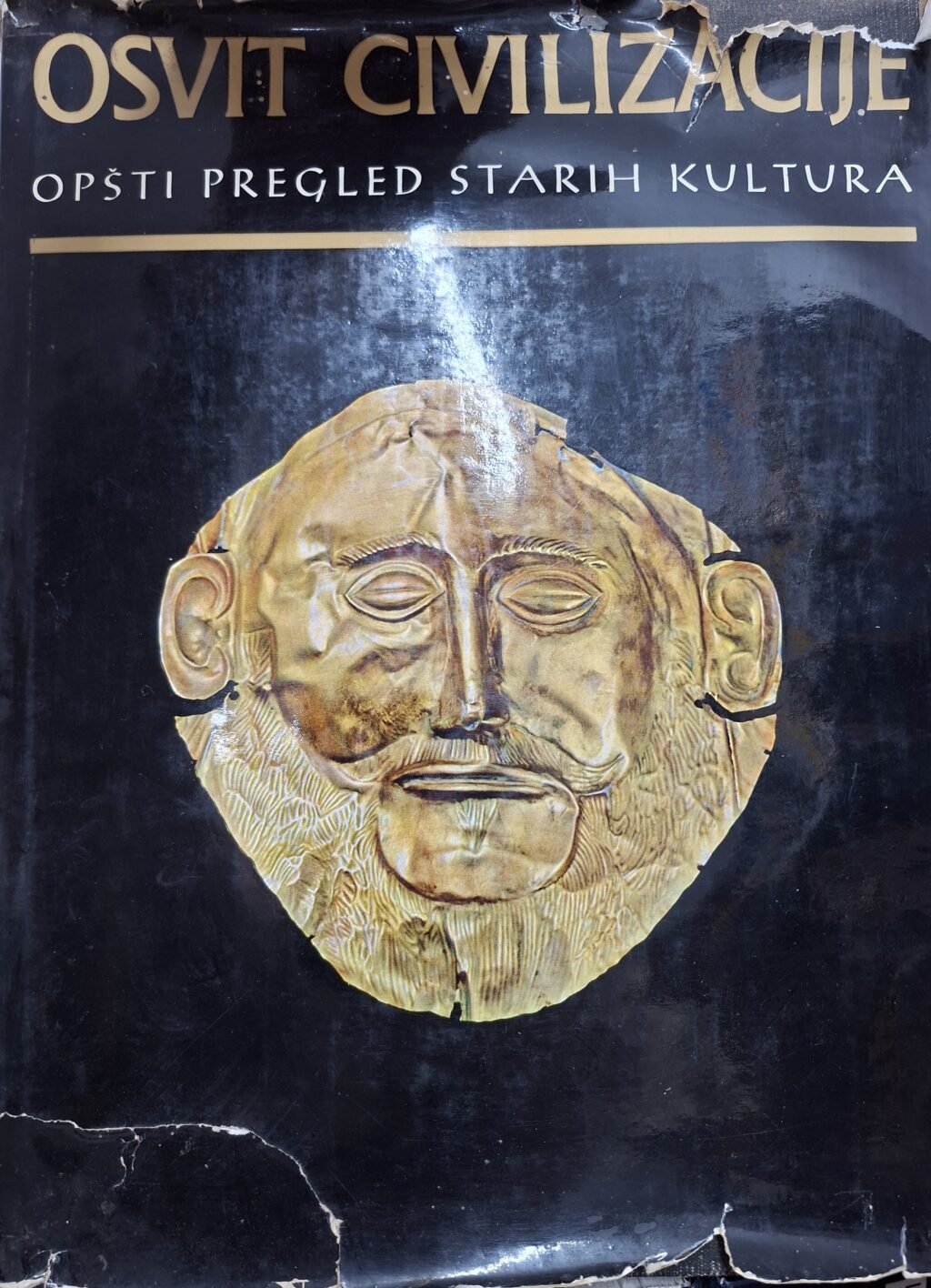 Antikvarijat | Galerija | Crveni Peristil | Zagreb