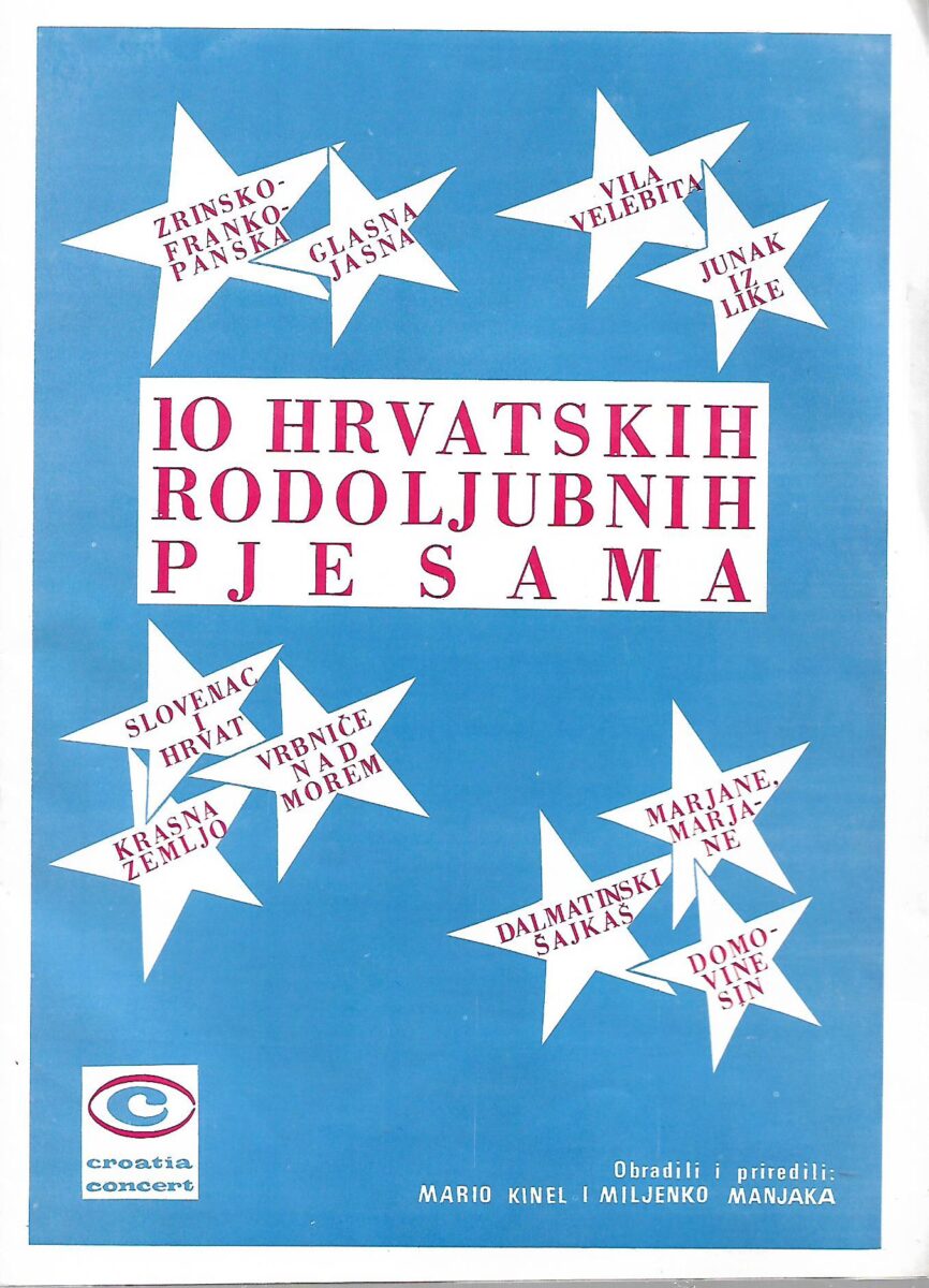 Mario Kinel, Miljenko Manjaka: 10 hrvatskih rodoljubnih pjesama ...