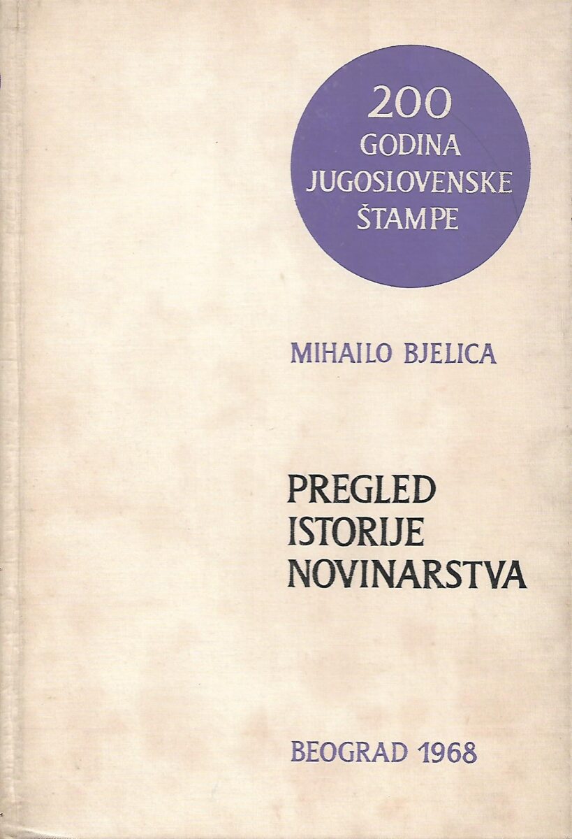 Mihailo Bjelica: Pregled istorije novinarstva | Crveni Peristil