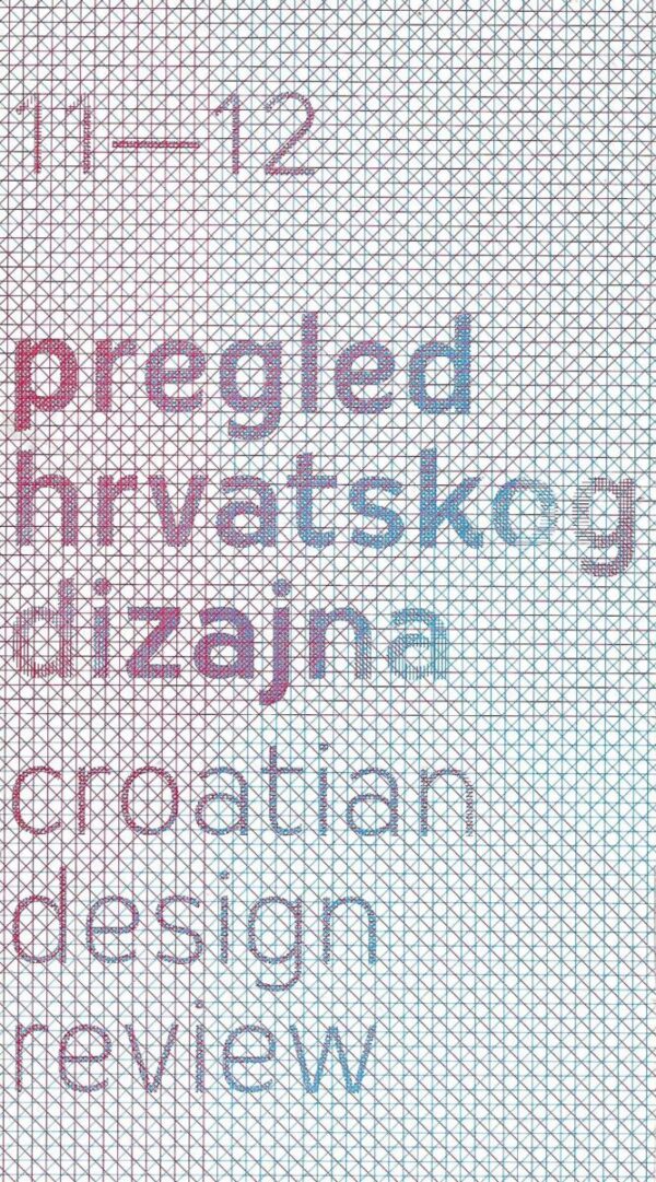 Pregled hrvatskog dizajna/Croatian design review | Crveni Peristil