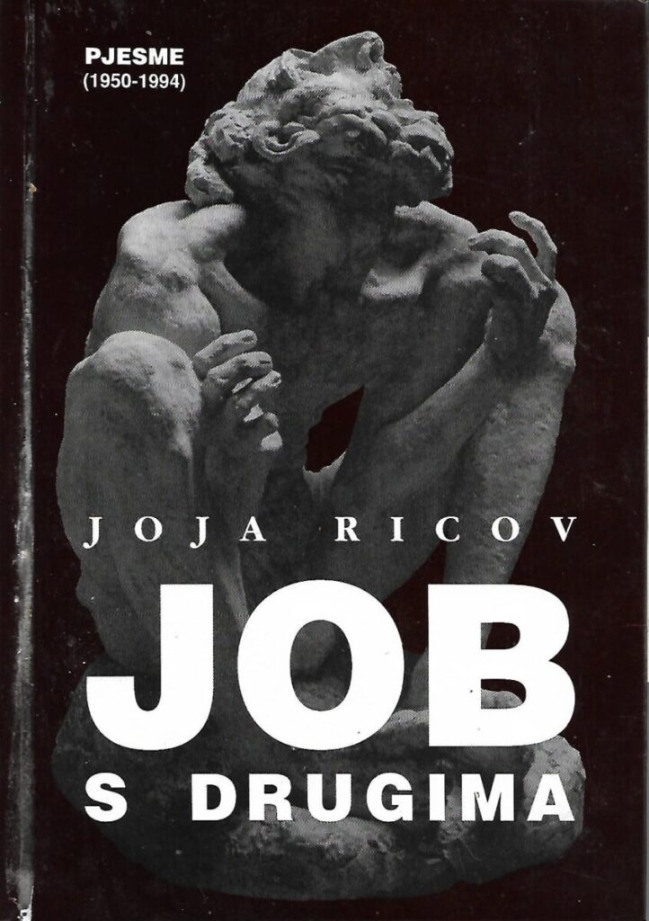 Joja Ricov: Job s drugima, pjesme (1950-1994) | Crveni Peristil