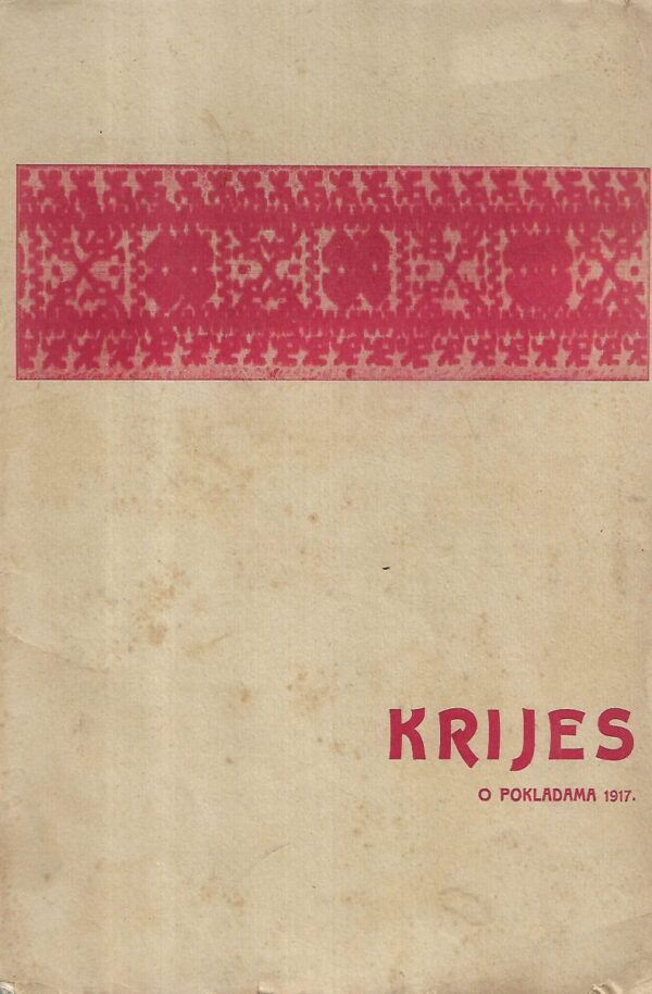 Antikvarijat | Galerija | Crveni Peristil | Zagreb