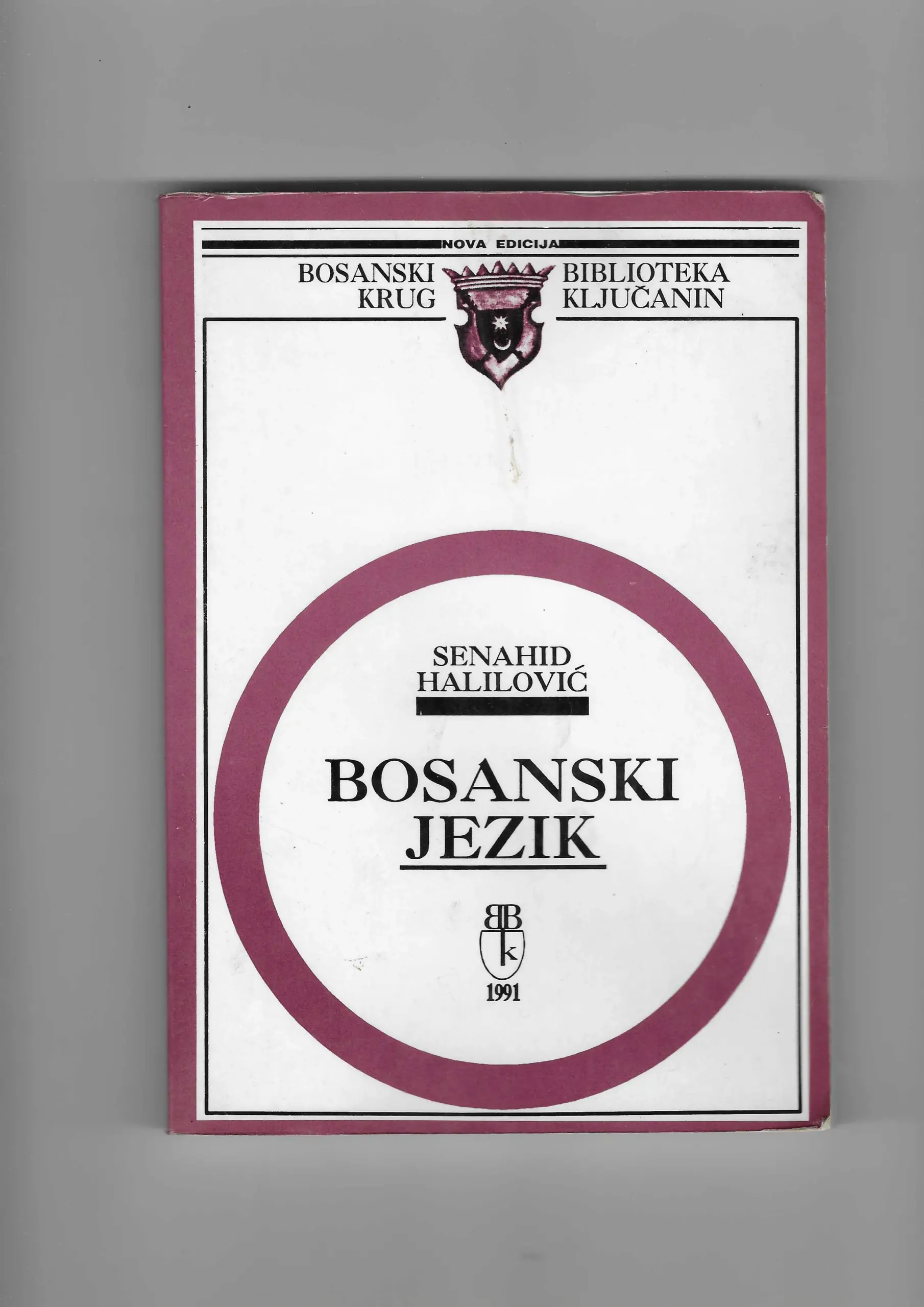 Senahid Halilović: Bosanski jezik | Crveni Peristil