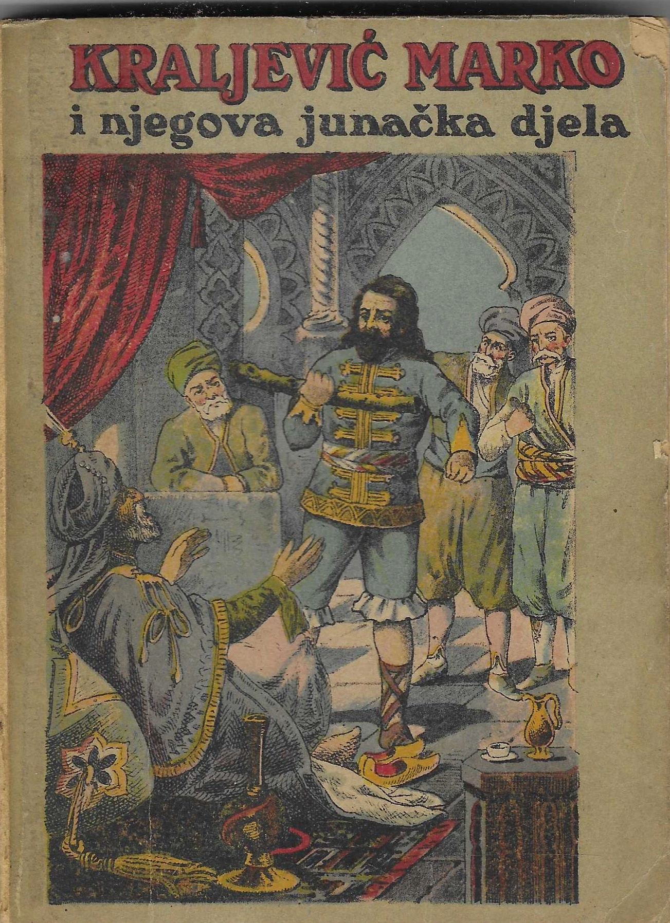 KRALJEVIĆ MARKO i njegova junačka djela | Crveni Peristil