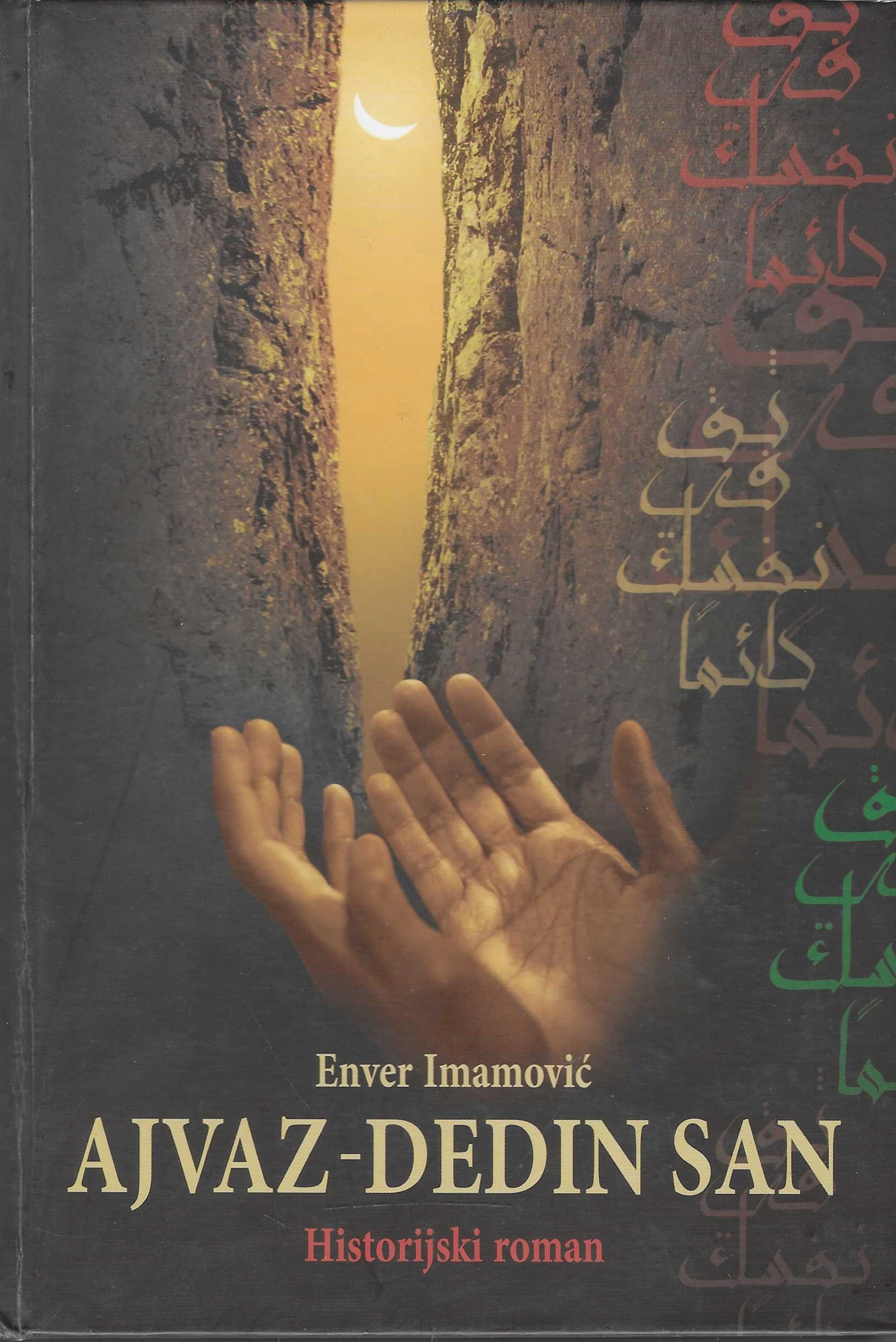 Enver Imamović: Ajvaz -dedin san | Crveni Peristil