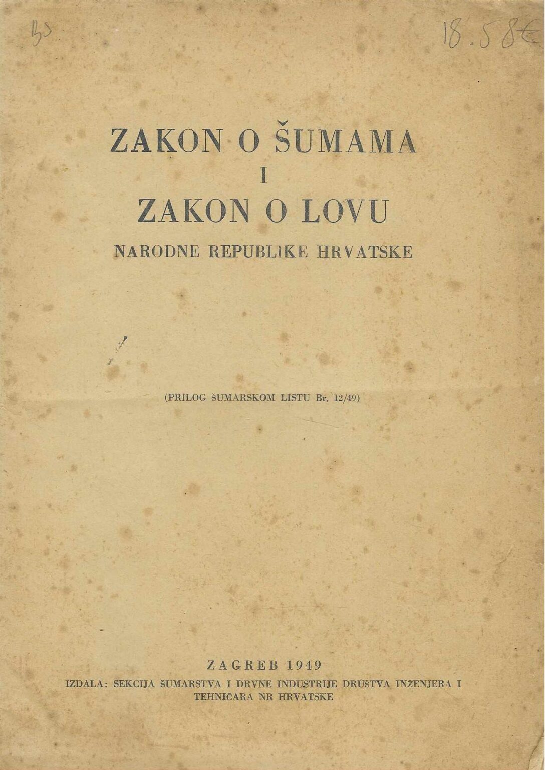 Antikvarijat | Galerija | Crveni Peristil | Zagreb